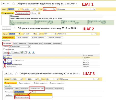 Как быстро проверить правильность заполнения Декларации по КПН — 1С Франчайзи Favor It — 1С