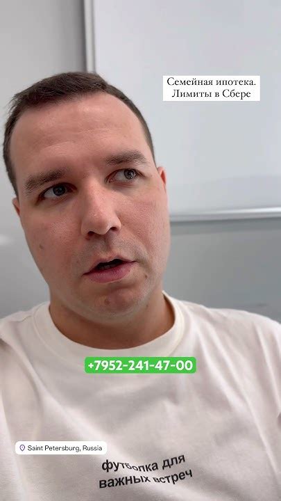 Семейная ипотека закончилась Лимиты семейной ипотеки в Сбере Новостройки СПБ 2024 Ставка 6