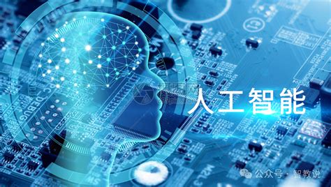 人工智能术语全解析：从入门到精通的 70 个核心概念 人工智能理论知识 Csdn博客