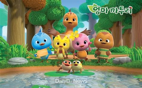 엄마까투리 마법 같은 뮤지컬로 돌아오다