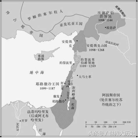 歐洲中世紀史三十字軍東征 每日頭條