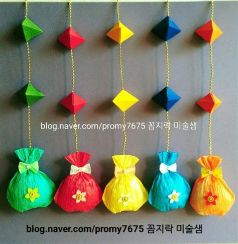 [우리나라 환경구성] 청사초롱 복주머니 한복모빌 네이버 블로그