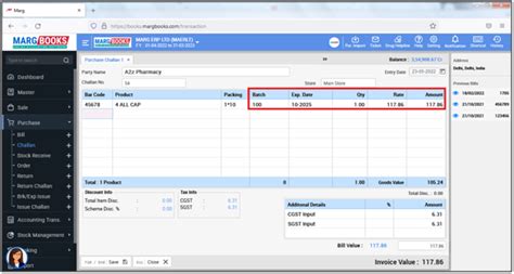 How To Set Cursor Wait On All Fields Or Only On Qty While Creating Purchase Challan In Marg Books