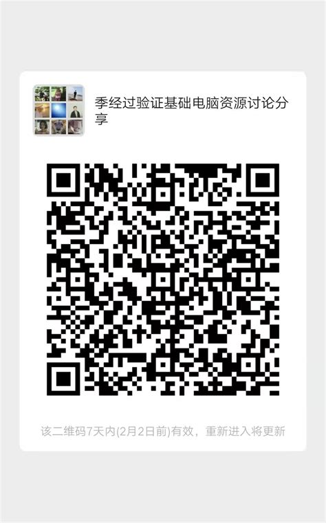 python版3d炸弹人游戏开发，挺酷。 python 梦翔天空