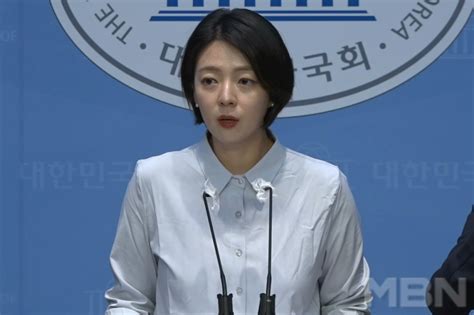 Mbc 출신 배현진 이지메하는 사내문화 겉만 번지르르한 회사