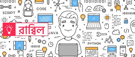 Rabbil Hasan Rupom Course Group