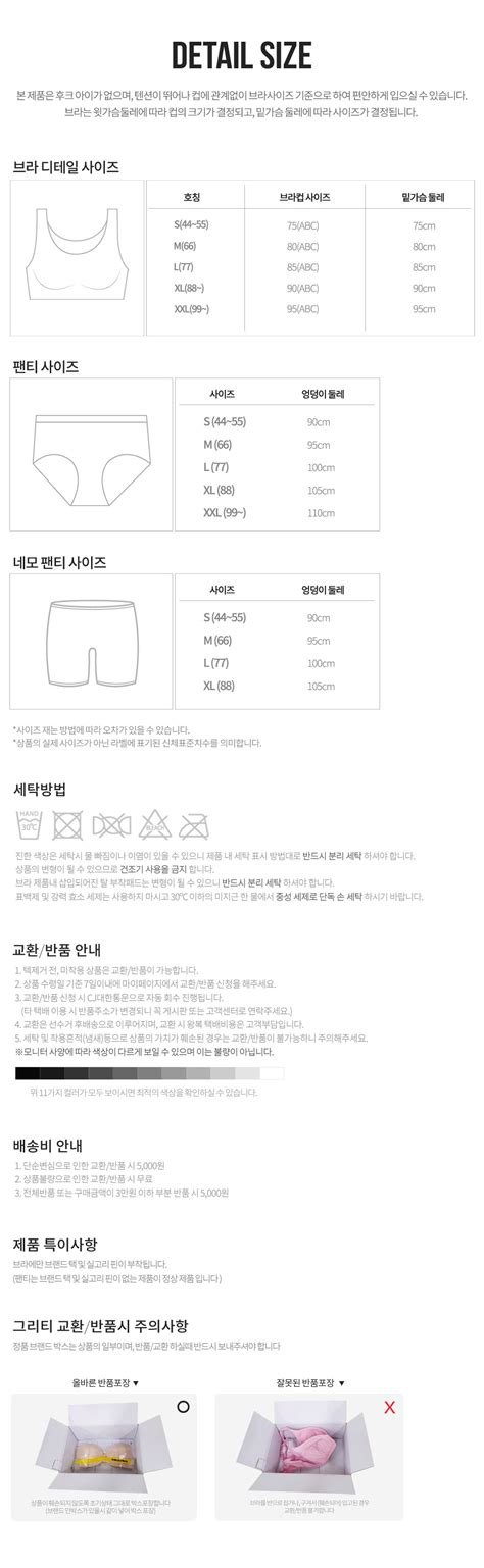 골지 감탄 스트랩 브라 택 1 감도 깊은 취향 셀렉트샵 29cm