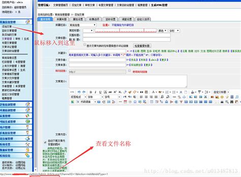 asp动易6 8版本后台换编辑器 动易2005后台升级到6 8 csdn博客