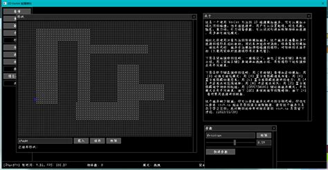 [231216] 2d Verlet 碰撞模拟 2d Verlet Simulation By Zhangyh