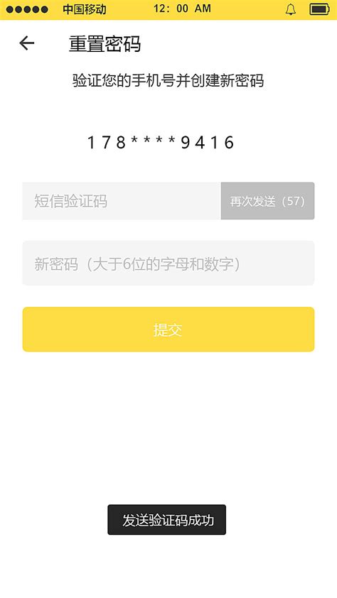 易书app二手书交易平台app张太行 站酷zcool