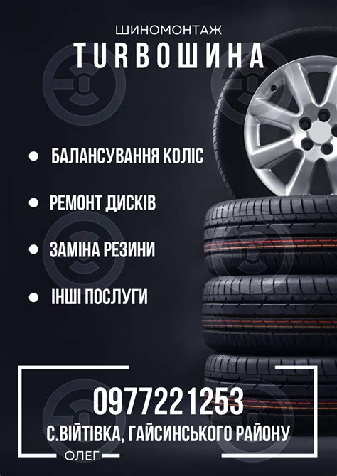 Дизайн флаєру • фриланс работа для специалиста • категория Баннеры ≡ Заказчик T G