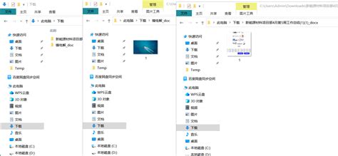 多个 Word 文档中的图片怎么批量提取出来 核烁办公 多个 Word 文档中的图片怎么批量提取出来 核烁办公