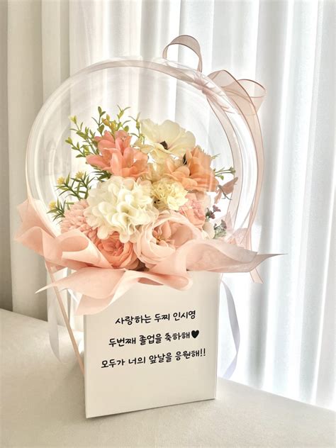 꽃풍선 용돈풍선 생신선물 생신풍선 생일풍선 기념일풍선 아이디어스