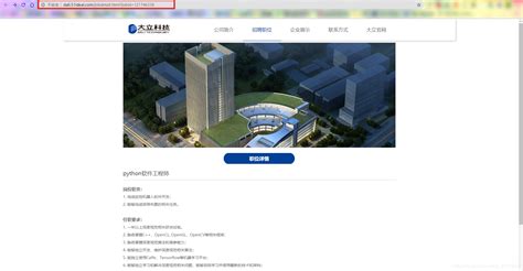 Python3 爬虫实战 — 前程无忧招聘信息爬取 数据可视化用python爬取51招聘网站数据 Csdn博客