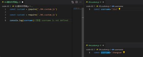 Nodejs三、模块化