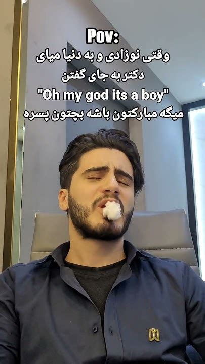 هعی دردعلی نوزاد بچه شوخی خنده چالش Youtube