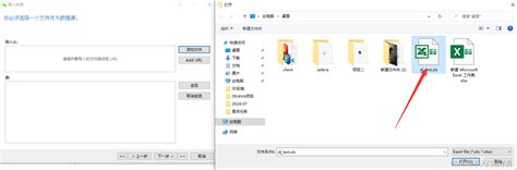 在navicat中通过excel表的方式向数据库表中批量导入数据navicat从excel导入数据 Csdn博客