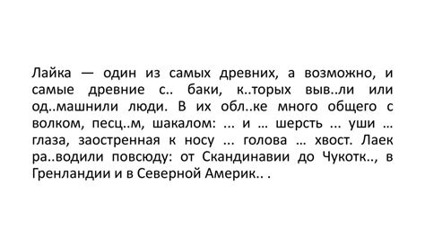 Морфологический разбор имени прилагательного 5 класс презентация онлайн