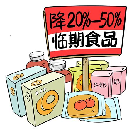 千万别贪便宜过量购买这类食品！ 热点 丽水在线 丽水本地视频新闻综合门户网站