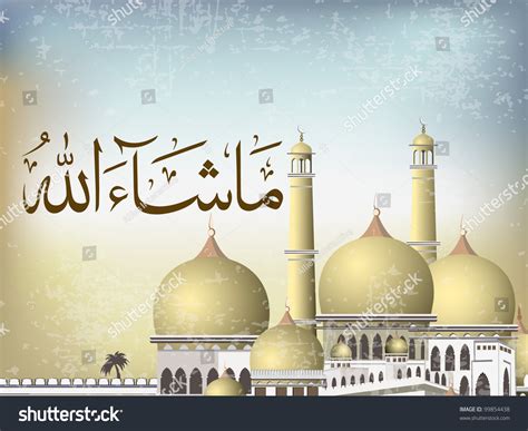 Arabic Islamic Calligraphy Of Mashallah Whatever Allah God Wills Text With Retro Mosque