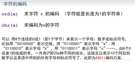 中国大学mooc实用python程序设计学习笔记和课后测试1 3周（北京大学）学习通python北京大学章节答案 Csdn博客