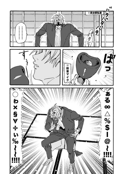 へしさに「【へしさに】良い薬 再録本のおまけに載せてたやつ 」ﾌｸｻの漫画