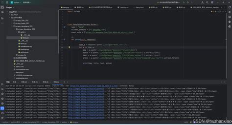 最新当当网爬虫实战学习（仅供学习）当当网爬取 Csdn博客