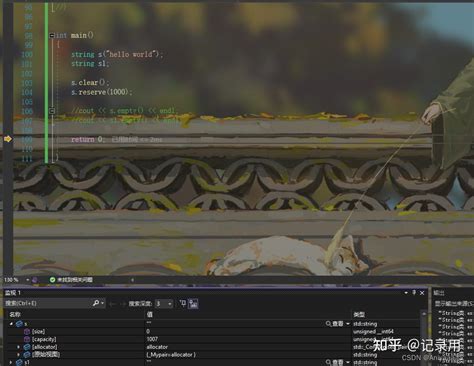 C String类的详解 知乎