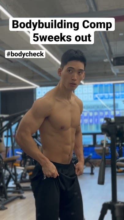 Bodybuilding Bodycheck 보디빌딩 바디체크 5weeksout 5주남았다 Youtube