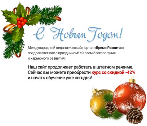 Мои курсы — Время Развития