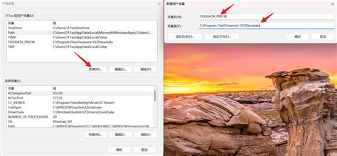 Tesseract Ocr 的安装和部署 哔哩哔哩