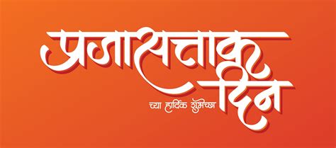 Happy Republic Day 2022 Wishes Images Quotes Messages And Whatsapp