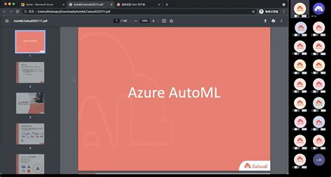 Caloudi 研討會｜1111 Azure Automl And Azure Databricks