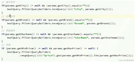 Elasticsearch 实战篇 黑马旅游黑马 Es Hotel 需求 Csdn博客