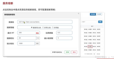 Java微服务项目 黑马商城学习打卡第5天grpcclient Error Server Check Fail Csdn博客