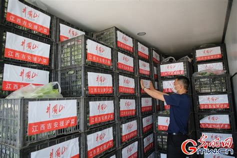 【组图】守沪者联盟丨江西峡江：10吨爱心蔬菜驰援上海四川在线
