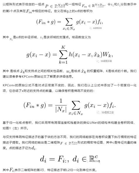 通俗易懂!三维点云的关键点到底是什么? 知乎 通俗易懂!三维点云的关键点到底是什么? 知乎