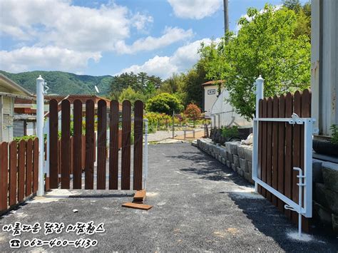 담양 주택 둥근목재휀스 시공 시공현장 미담휀스