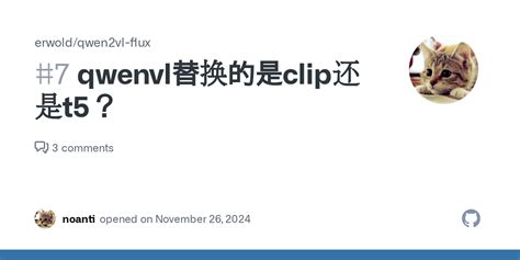 Qwenvl替换的是clip还是t5？ · Issue 7 · Erwoldqwen2vl Flux · Github