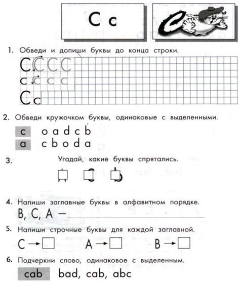 2 класс английский задания алфавит Интересные задания на знание английского алфавита 2 класс I