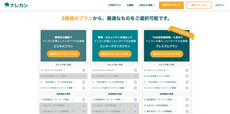 【excel】自動計算できる有給休暇管理表の作り方や無料テンプレートを紹介