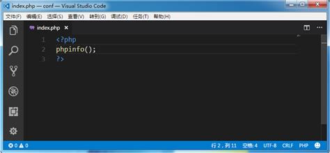 php安装 php下载如何安装 csdn博客