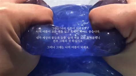 좋아하는 글귀 구절 🪐 소규모 시리즈 액괴 Youtube