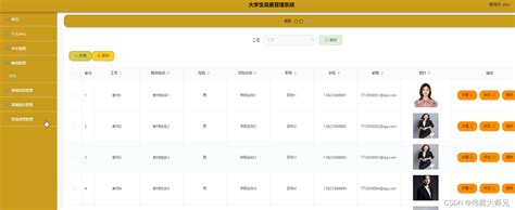 大学生竞赛管理系统基于sprinbootvue的大学生竞赛管理系统源码数据库文档基于springboot Vue 的竞赛管理