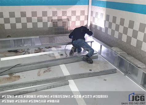 영통 지하주차장 환기시설 시공현장1 시공자료 제이씨지