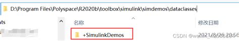 Simulink代码生成： Pragma Section 自定义storage Classsimulink代码生成自定义storage