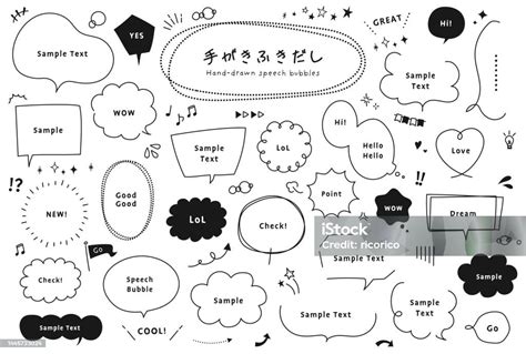 손으로 그린 낙서와 말풍선 세트 이 세트에는 말풍선 낙서 화살표 반짝임 별 감정 표현 등이 포함됩니다 텍스트 전환 손으로 그린 일러스트 개체 그룹에 대한 스톡 벡터 아트 및