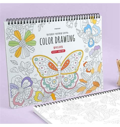 기분전환 상상력 그림그리기 색칠 Easy 사운드북 교육완구 언어학습완구 장난감 유아 오감 도서 오감발달 놀이 티몬