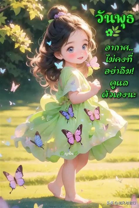 วันพุธ🌿💚 ดอกไม้สีม่วง คําคมเพื่อนรัก ดอกไม้สวย