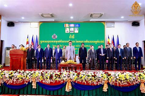 លោកអភិសន្តិបណ្ឌិត